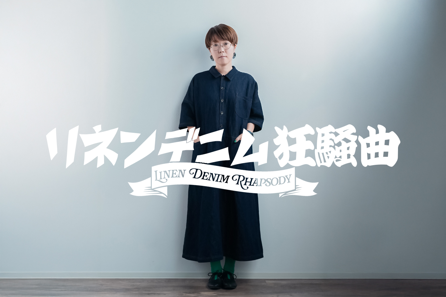 ギャラリー情報