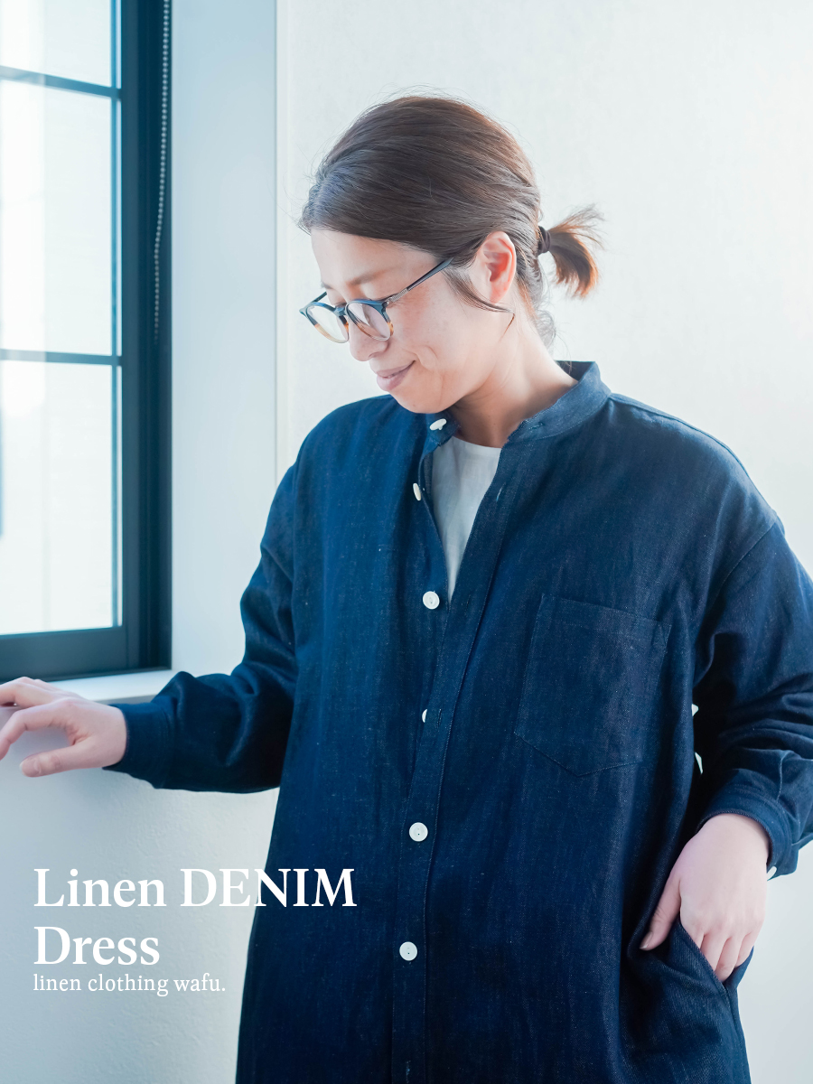 【リネンドレス】あなたの時間と一緒に表情を変える デニムシャツ ワンピース ／ ダークインディゴ a017e-din2